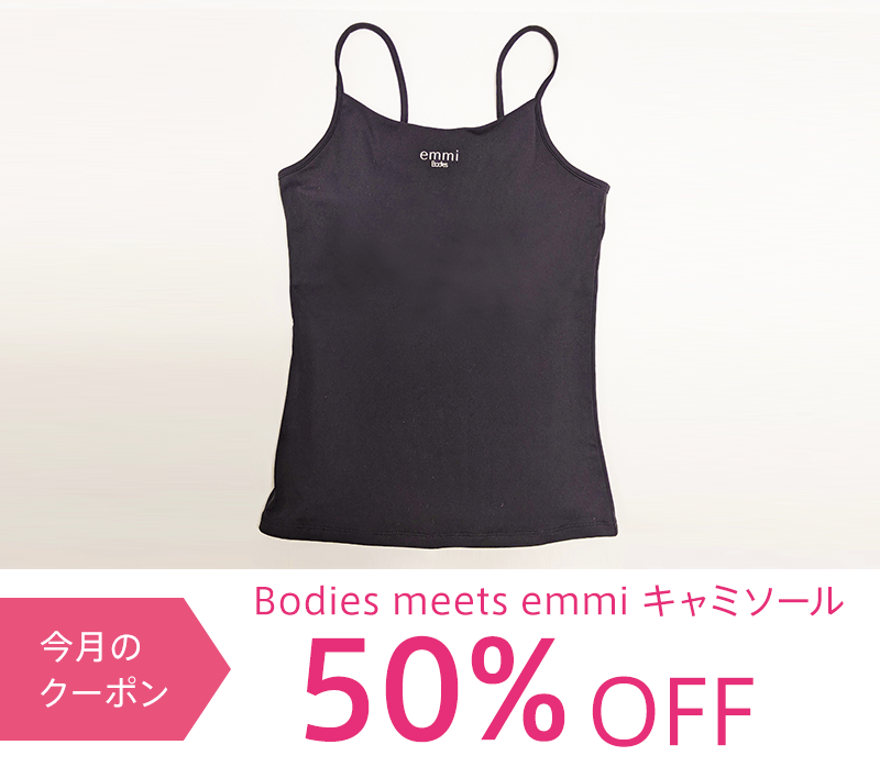 Mybodies 〜 Bodies Members Site
